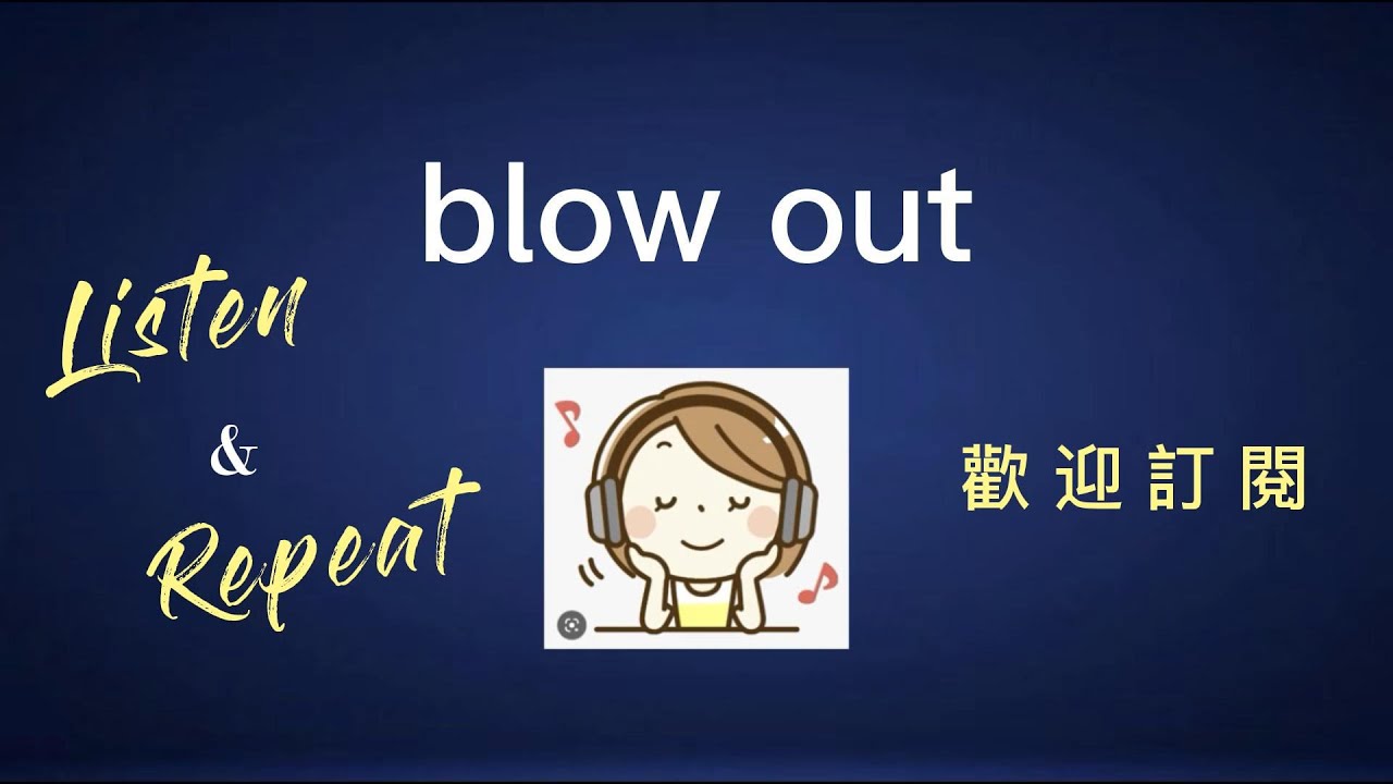 to blow out - 100 most common phrases - YouTube