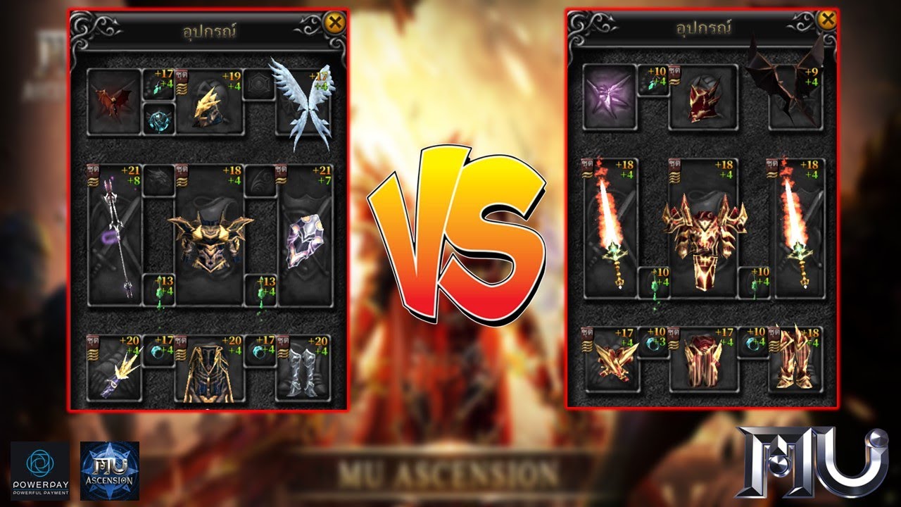 MU Ascension วิกับไนท์ของพอๆกันถ้าสู้กันใครชนะ? - YouTube