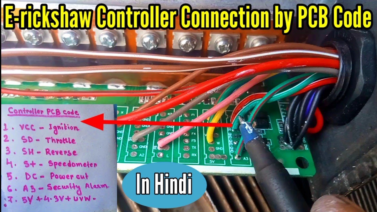 E-rickshaw Controller Wire Connection by PCB code - YouTube