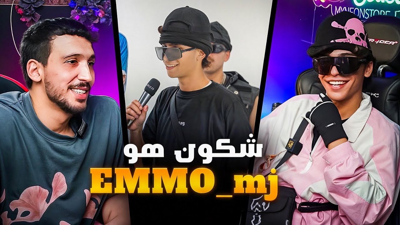 W/ @EMMO_MJ: الكلاش مع ڤيرا | الإلتحاق زاوا سيتي | الخدمة مع فاروق ...