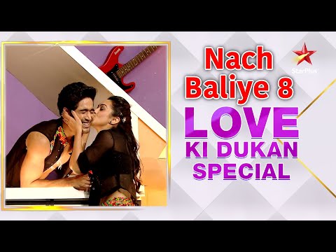 Nach Baliye Season 8 | Love Ki Dukan Special