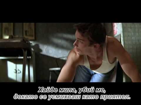 Pulp - Like a Friend - Great Expectations превод БГ - YouTube