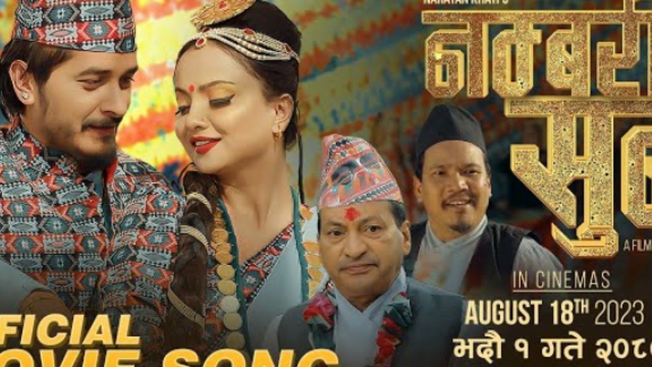 Numbari sun (नम्बरी सुन ) Song release program. ft; Gaurab Pahadi ...