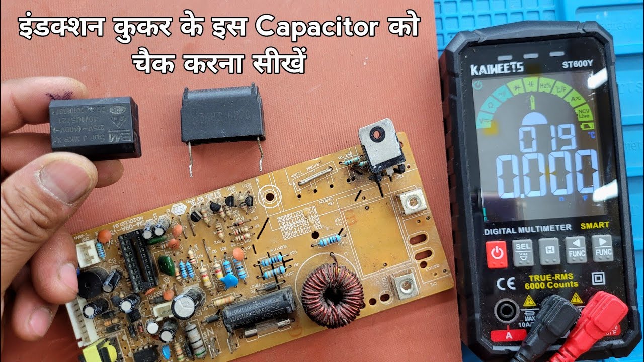 इंडक्शन कुकर के इस Capacitor को चैक करना सीखें | Induction cooktop ...