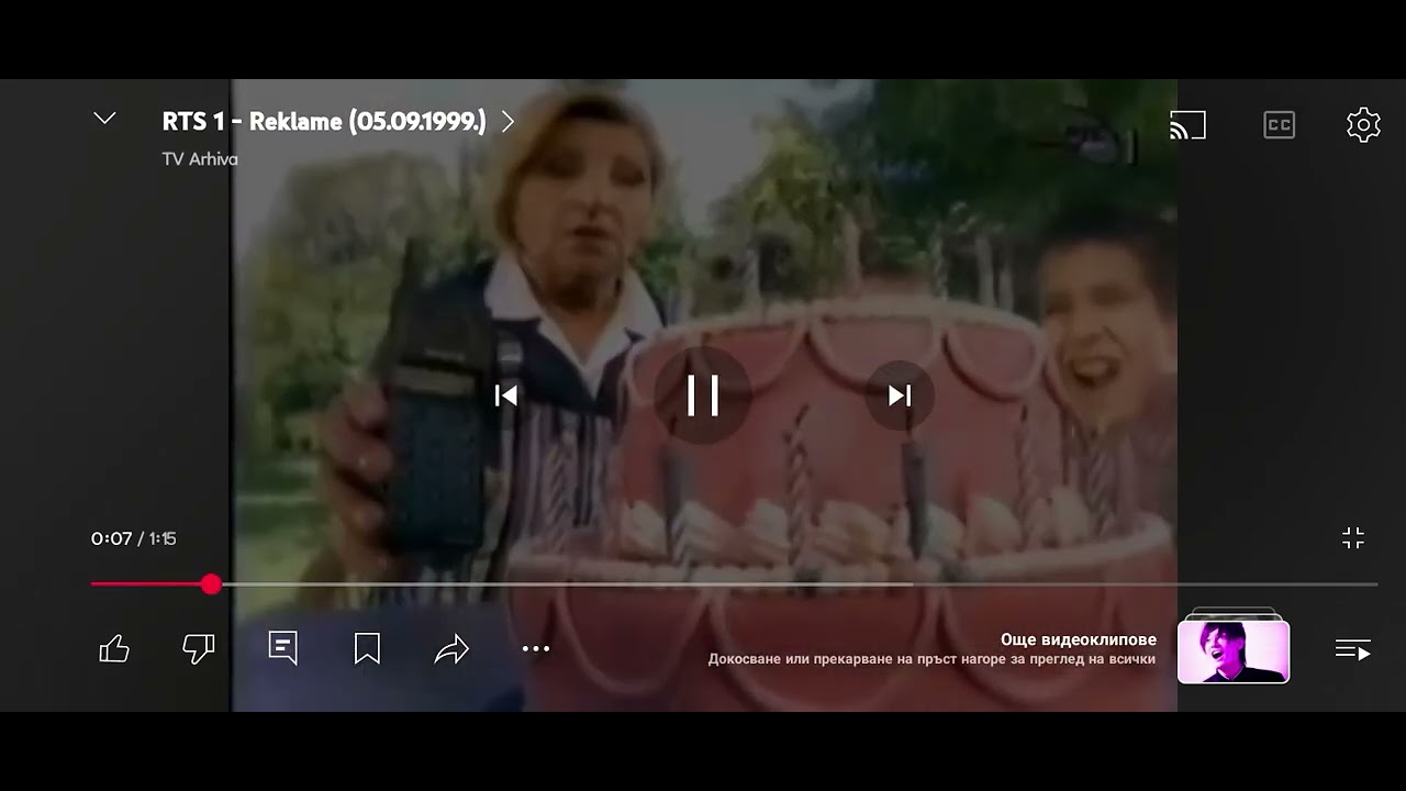 Telekom Srbija reklama (1999) - YouTube