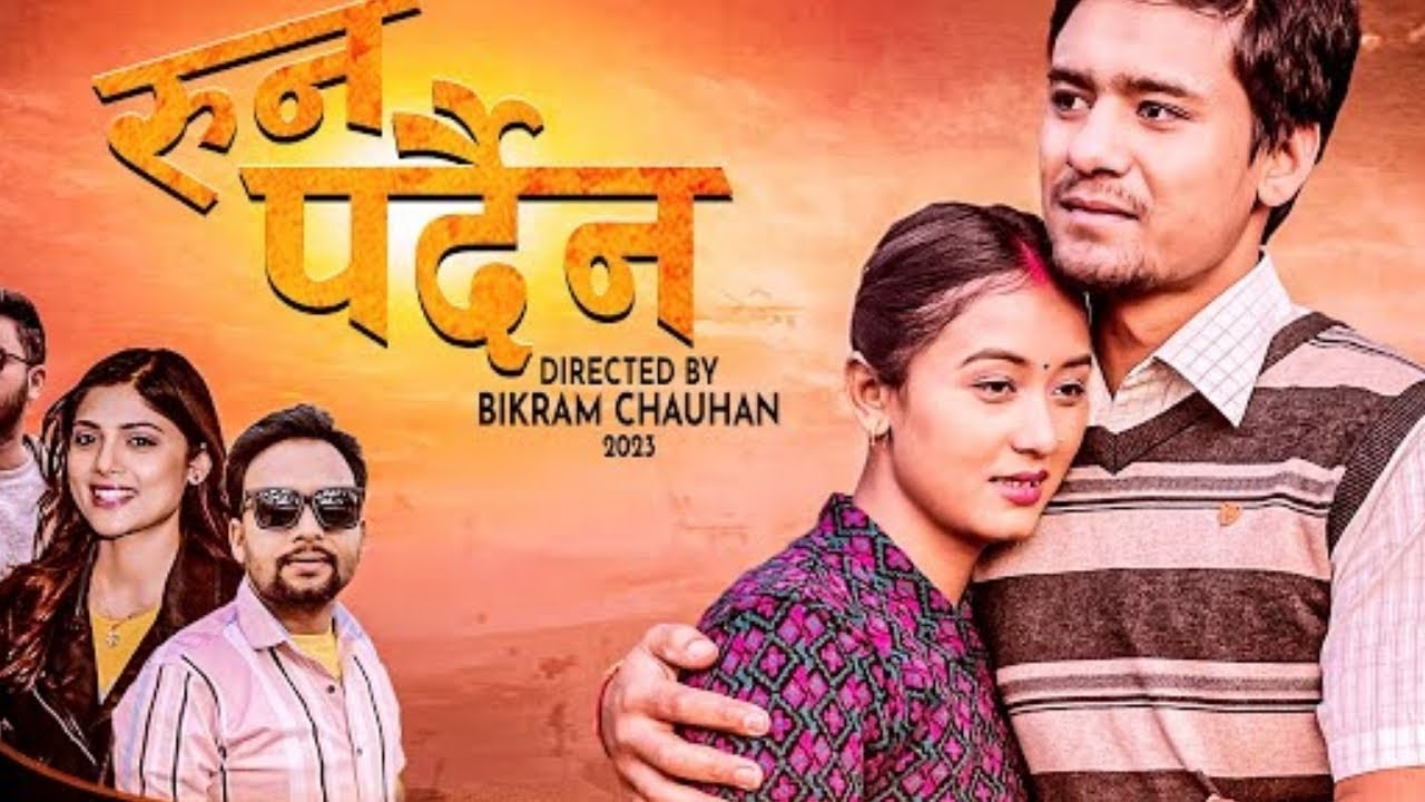 Runa PardainayoH- Asmita Adhikari.Tek Bc Bina Cewa • Hem Thatal• New NepaliSong 2023 Baley - YouTube