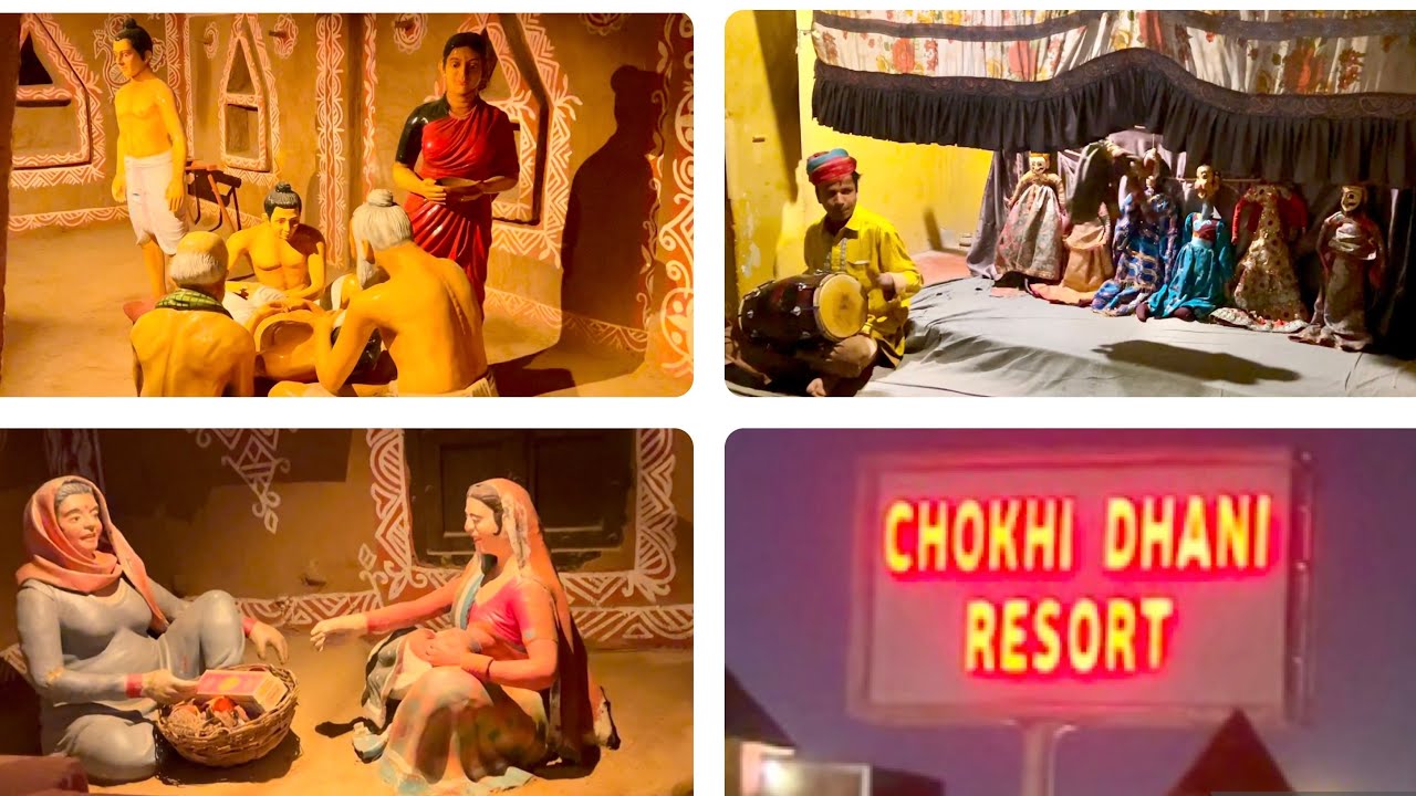 चोखी धानी रिसोर्ट जयपुर । Chokhi Dhani Resort Jaipur - YouTube