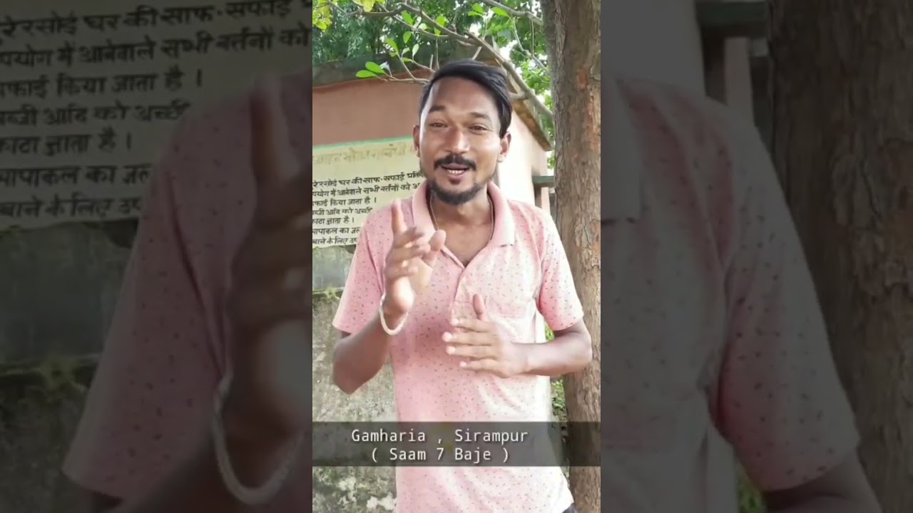 Vipbhikari Coming Gamharia Jamshedpur - YouTube