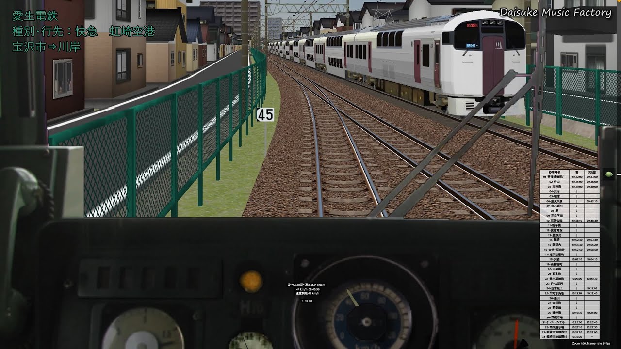 【BVE5】地下試験線V3 愛生電鉄・帝都メトロ音木線・帝都高速鉄道わんがん線 快速急行 Loveライナー 1021S 205系 夢指球場前⇒虹崎空港 ATC-6型シナリオ - YouTube