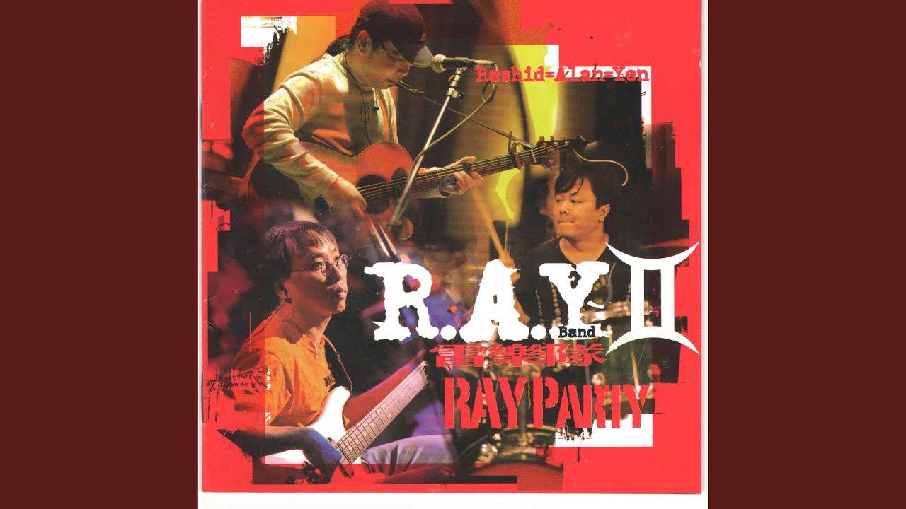 R.A.Y Party - YouTube