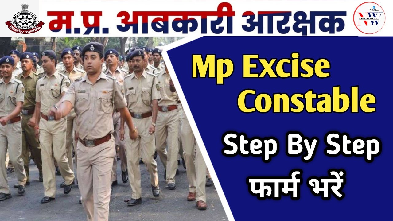 MPESB Constable Recruitment 2025 Kaise Bhare How to Fill MP Excise Constable Online Form 2025 ...