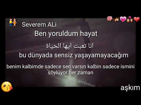 Ben yoruldum hayat  انا تعبت ايها الحياة   مترجم عربي