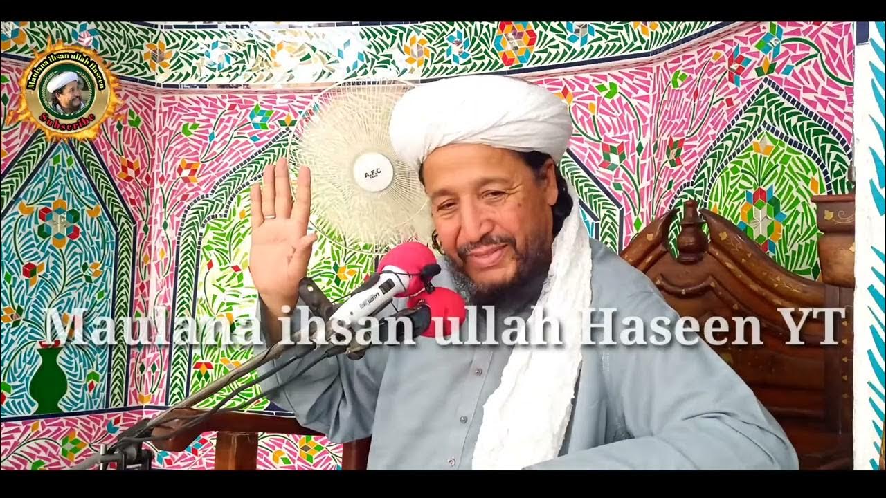 Maulana ihsan ullah Haseen new Bayan Gustakhan Rasol SAWW - YouTube
