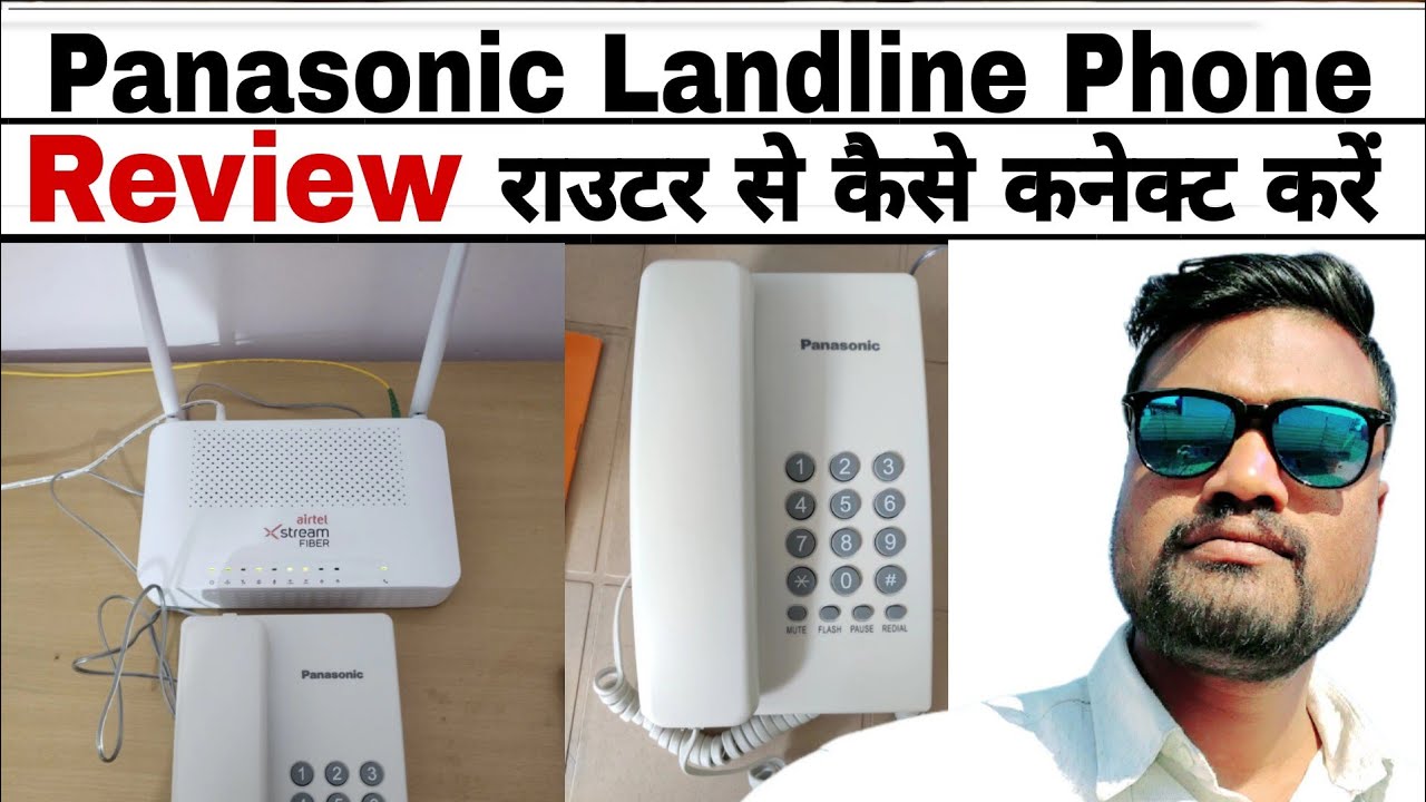 BSNL Wi-Fi connection Panasonic landline phone review and router ...