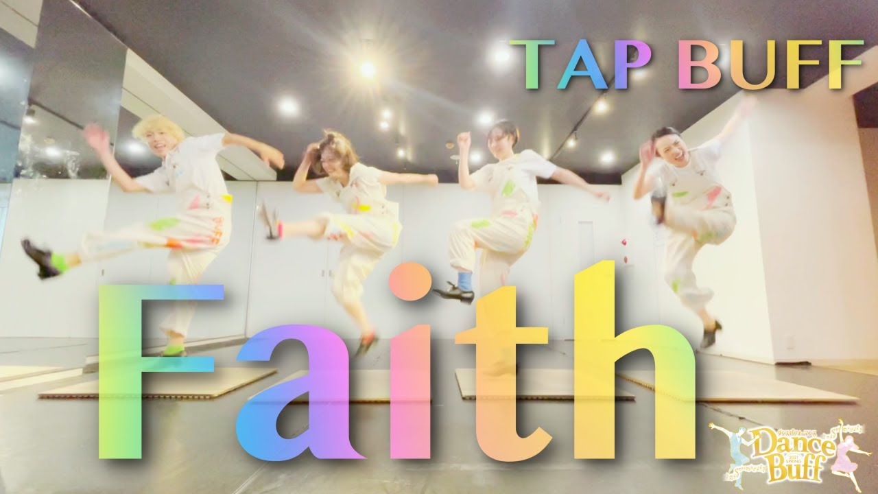 Faith (Dance Buff~2021 SPRING~) - YouTube