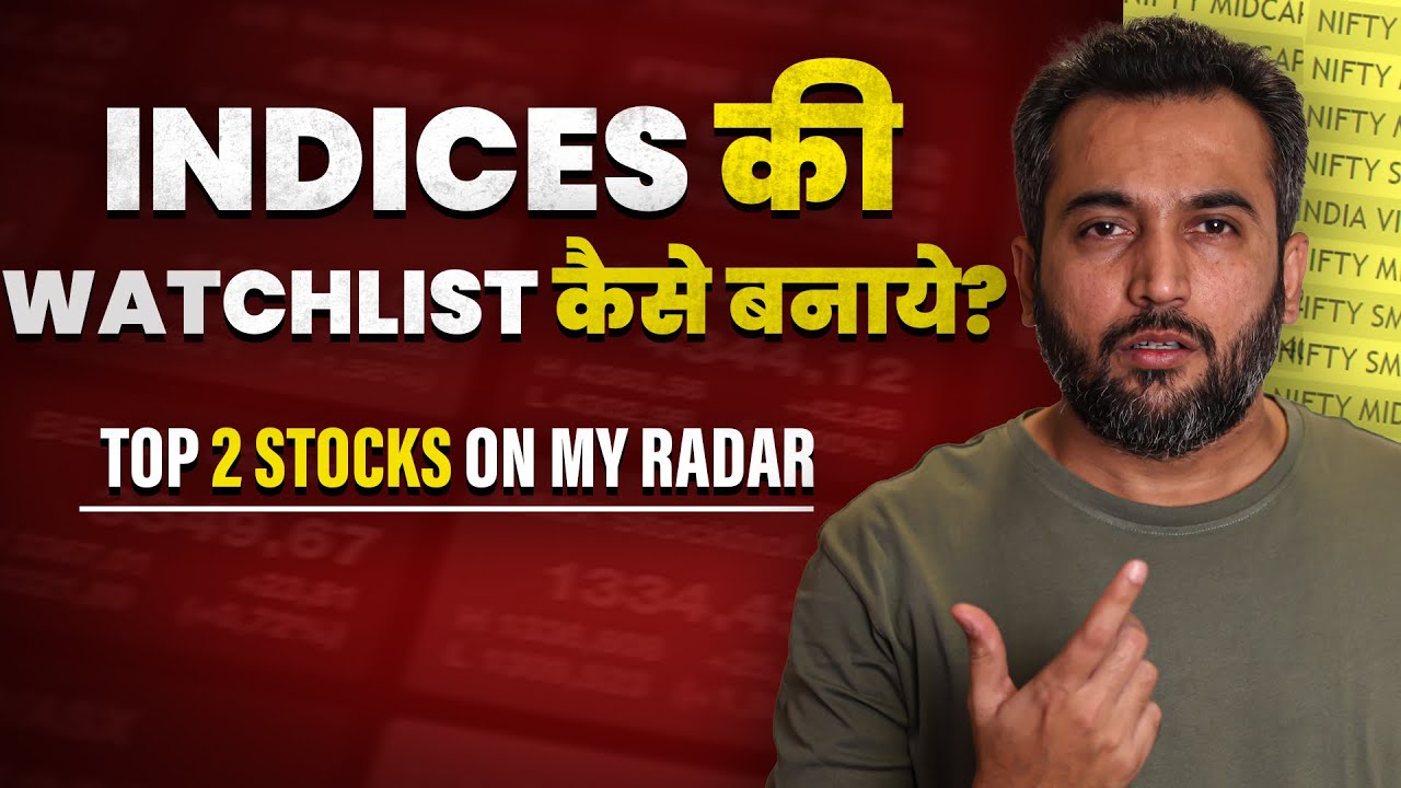Indices की Watchlist कैसे बनाये? | Top 2 Stocks on my Radar - YouTube