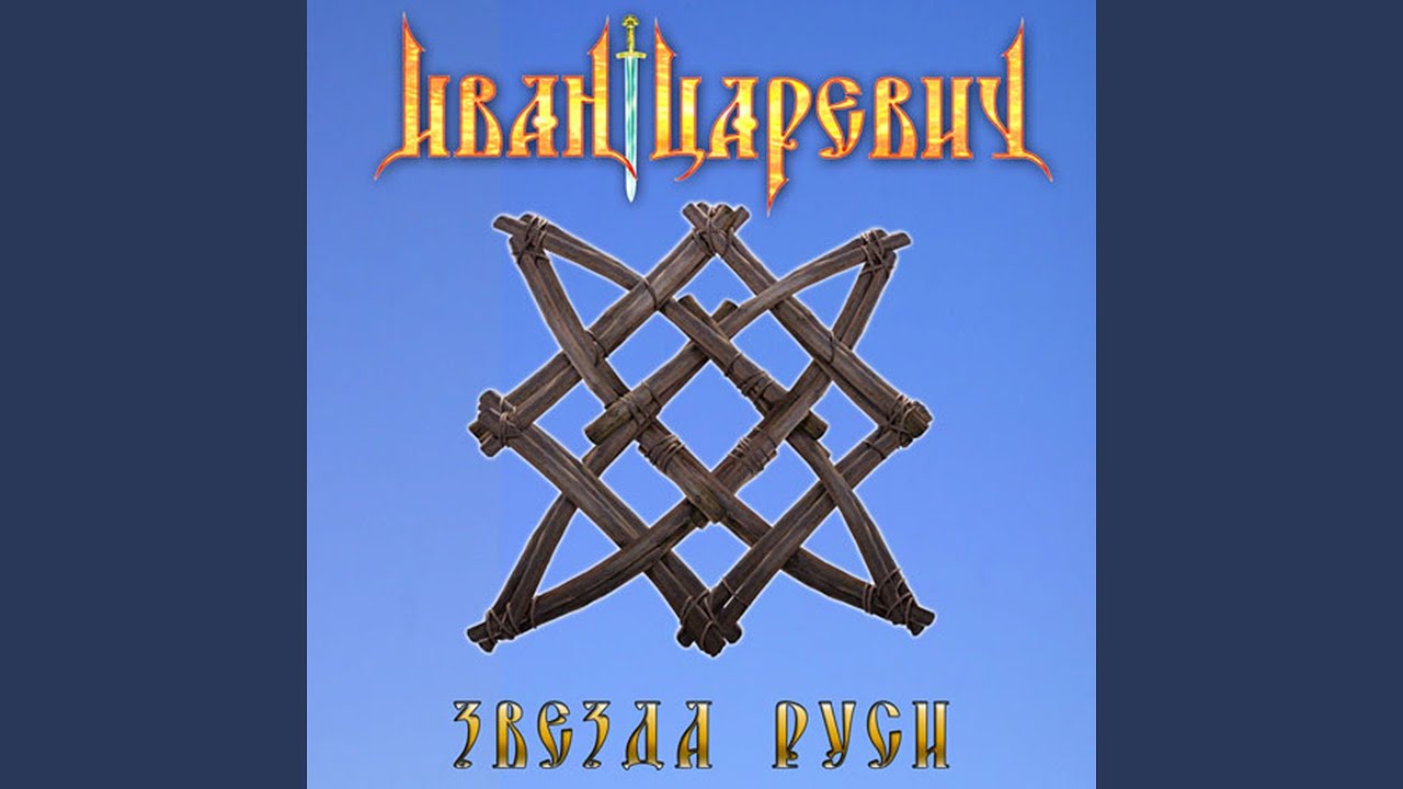 Magnus Dux - YouTube