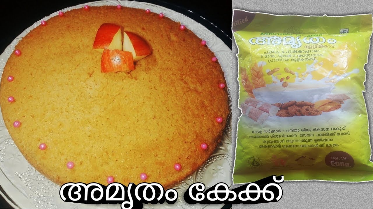 അമൃതം പൊടി കൊണ്ടൊരു Healthy cake|Amrutham podi cake recipe in Malayalam ...