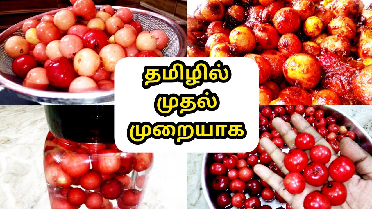 லூபிக்க ஊறுகாய்/ Loobikka achar/Lololikka achar/Lololikka pickle in ...