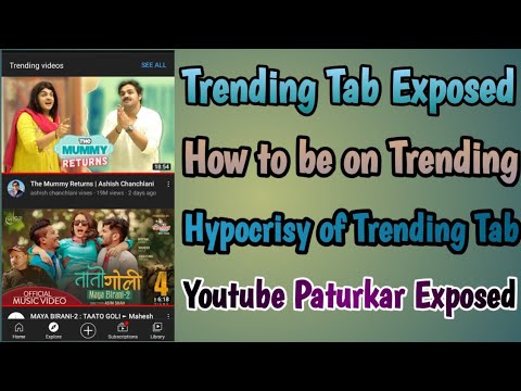 Youtube Trending Tab Exposed | Hypocrisy Of Trending Tab - YouTube