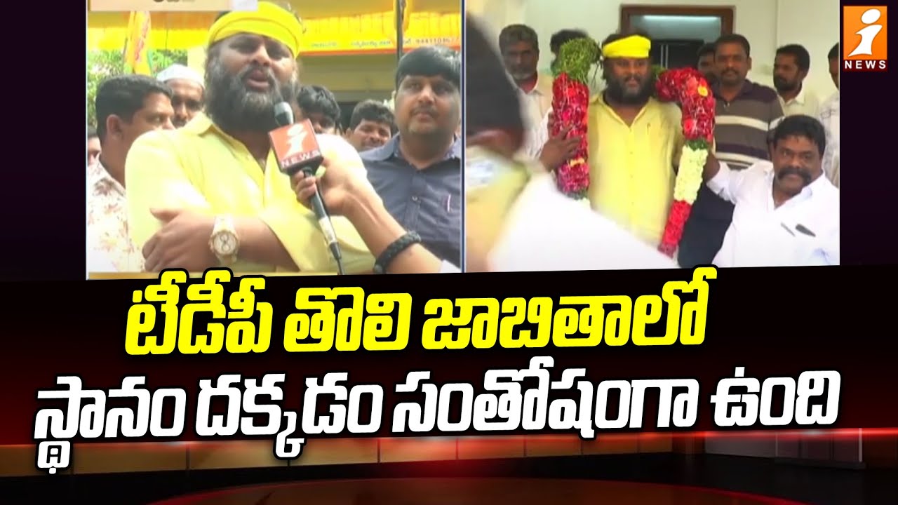 Face to Face with Rayachoti TDP MLA Candidate Mandipalli Ramprasad ...
