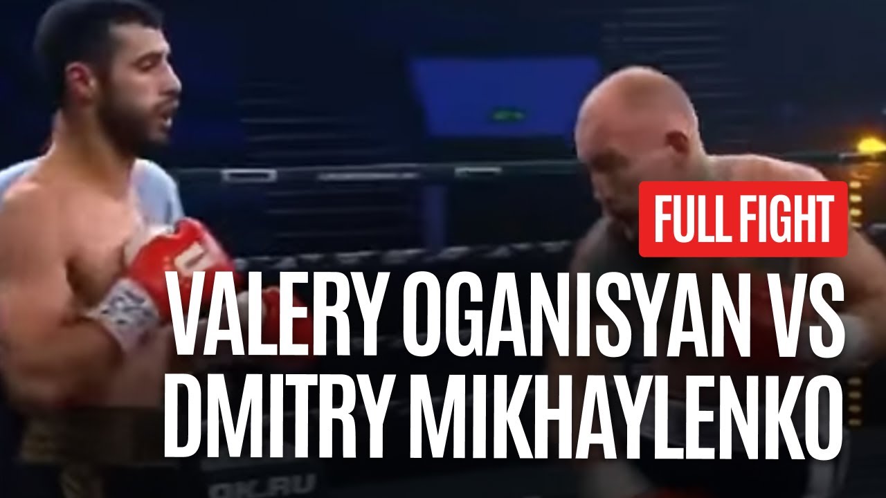 VALERY ORGANISYAN VS DMITRY MIKHAYLENKO FULL FIGHT - YouTube