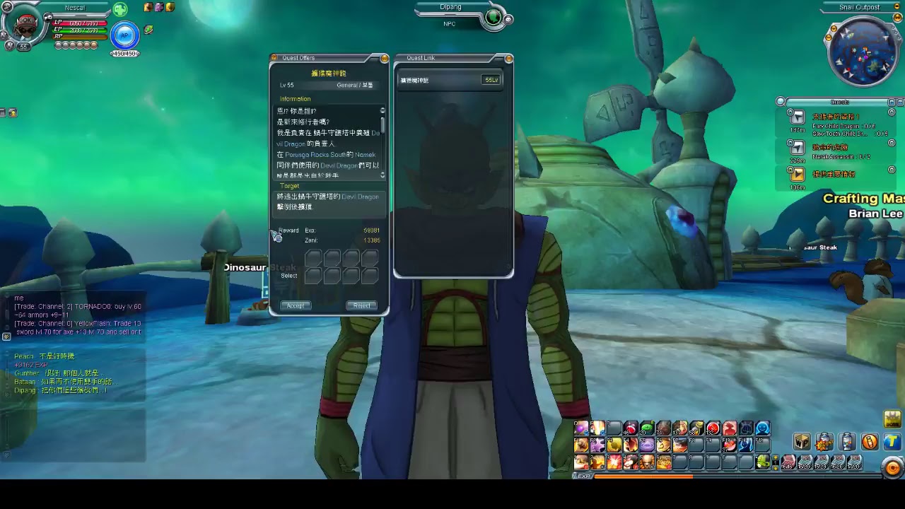 Dragon Ball Online Pre Open Beta - Fighter UP Blue Map - YouTube