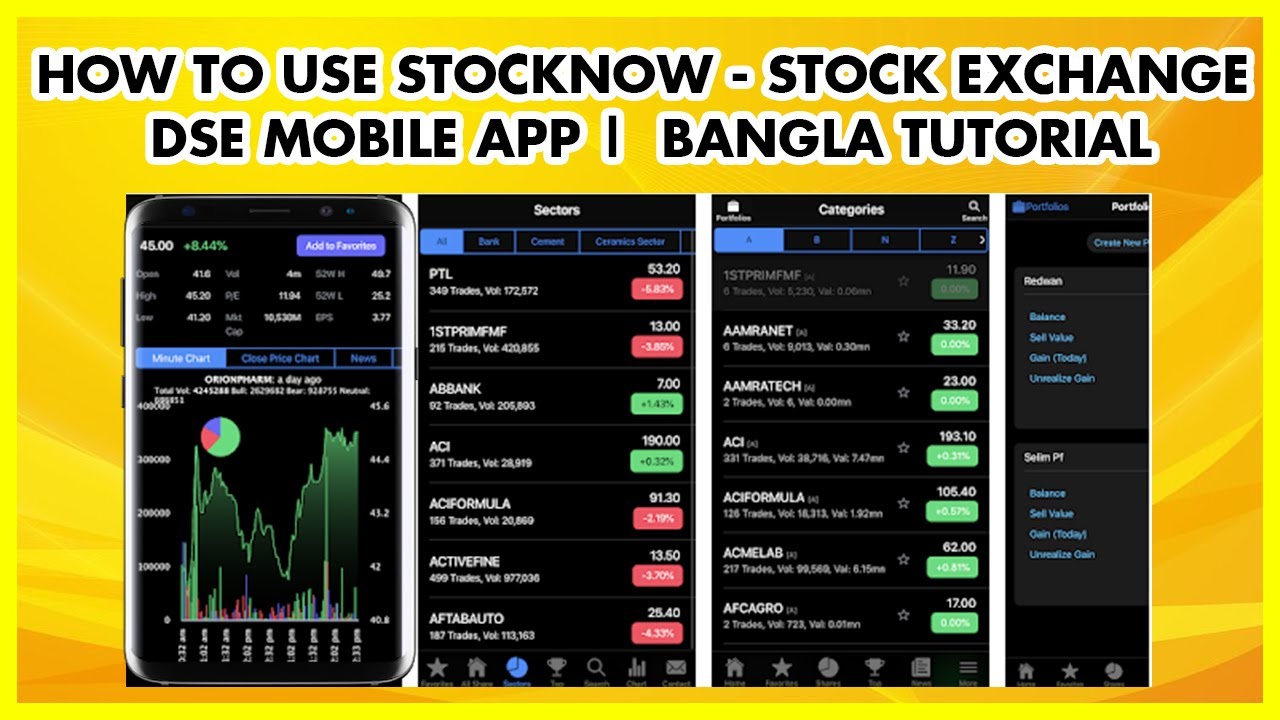 How To Use StockNow - Stock Exchange DSE Mobile App | Bangla Tutorial ...