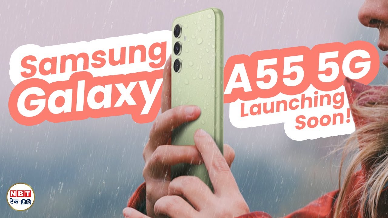 Samsung Galaxy A55 Price, Features Revealed | Powerful Processor | NBT ...