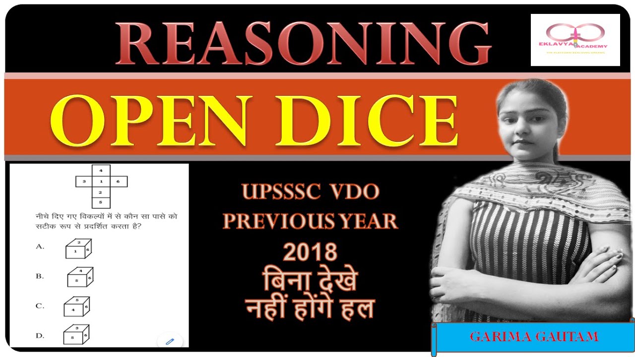 Reasoning Open Dice Amazing Concept || UPSSSC VDO Previous Year ...