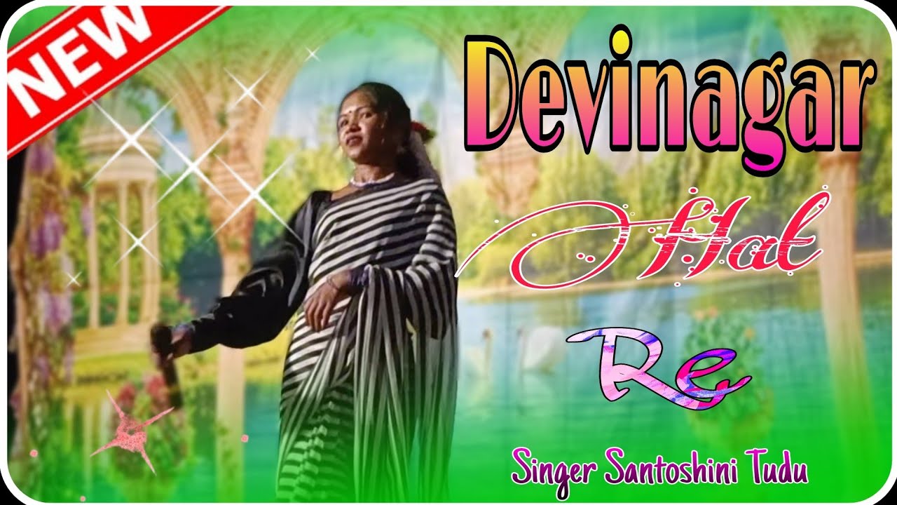 Devinagar Hat Re || Santoshini Tudu || Dinajpur || New Santali Video ...
