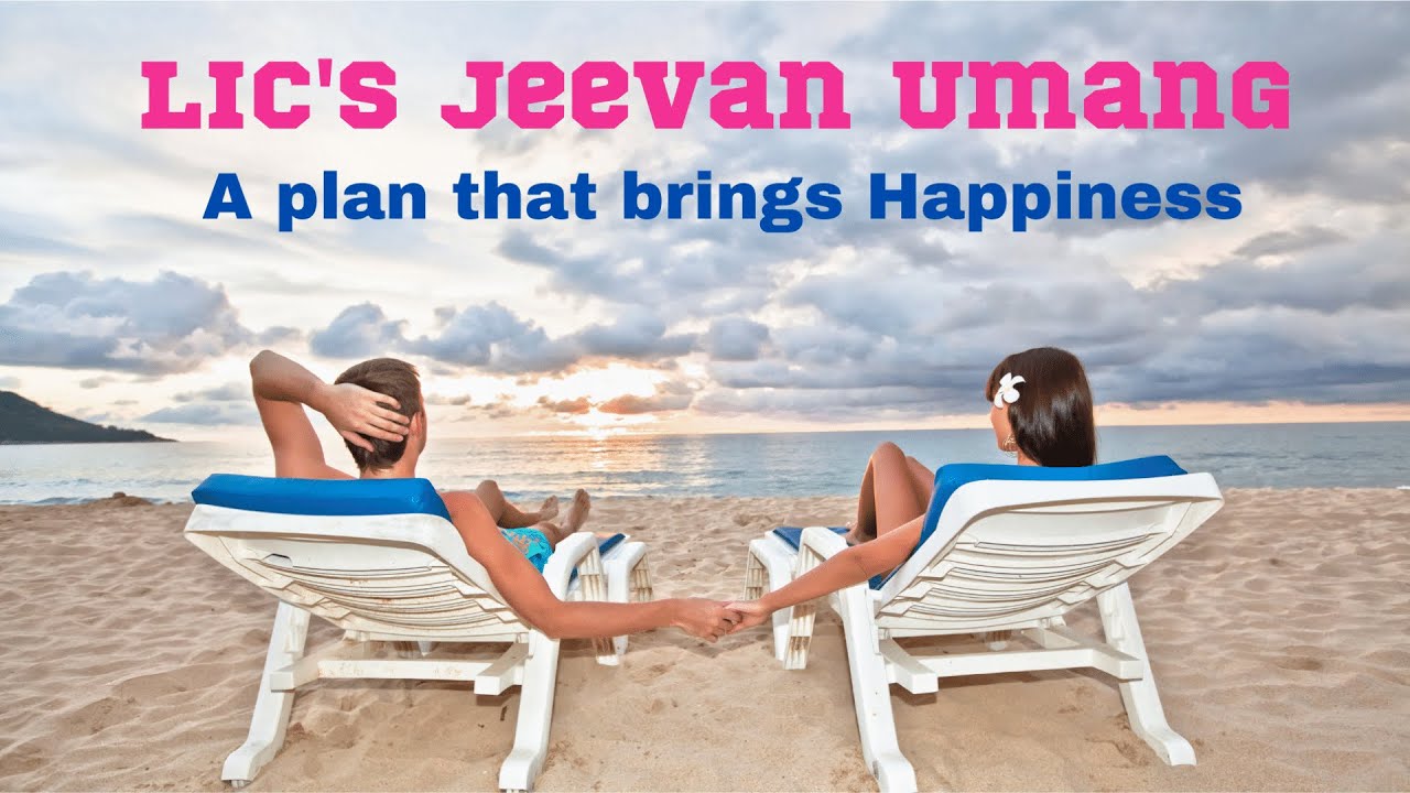 Lic Jeevan Umang Plan 945 Know Plan Features And Benefits Youtube