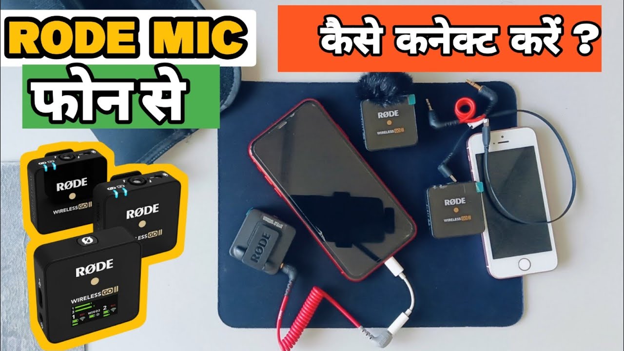 How to connect Rode Go II wireless mic to mobile @DileepTechSupport # ...