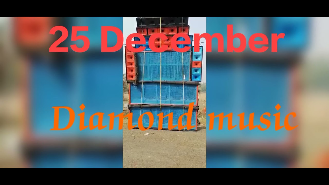 25 December ( Diamond music box competition 🕺🕺 - YouTube