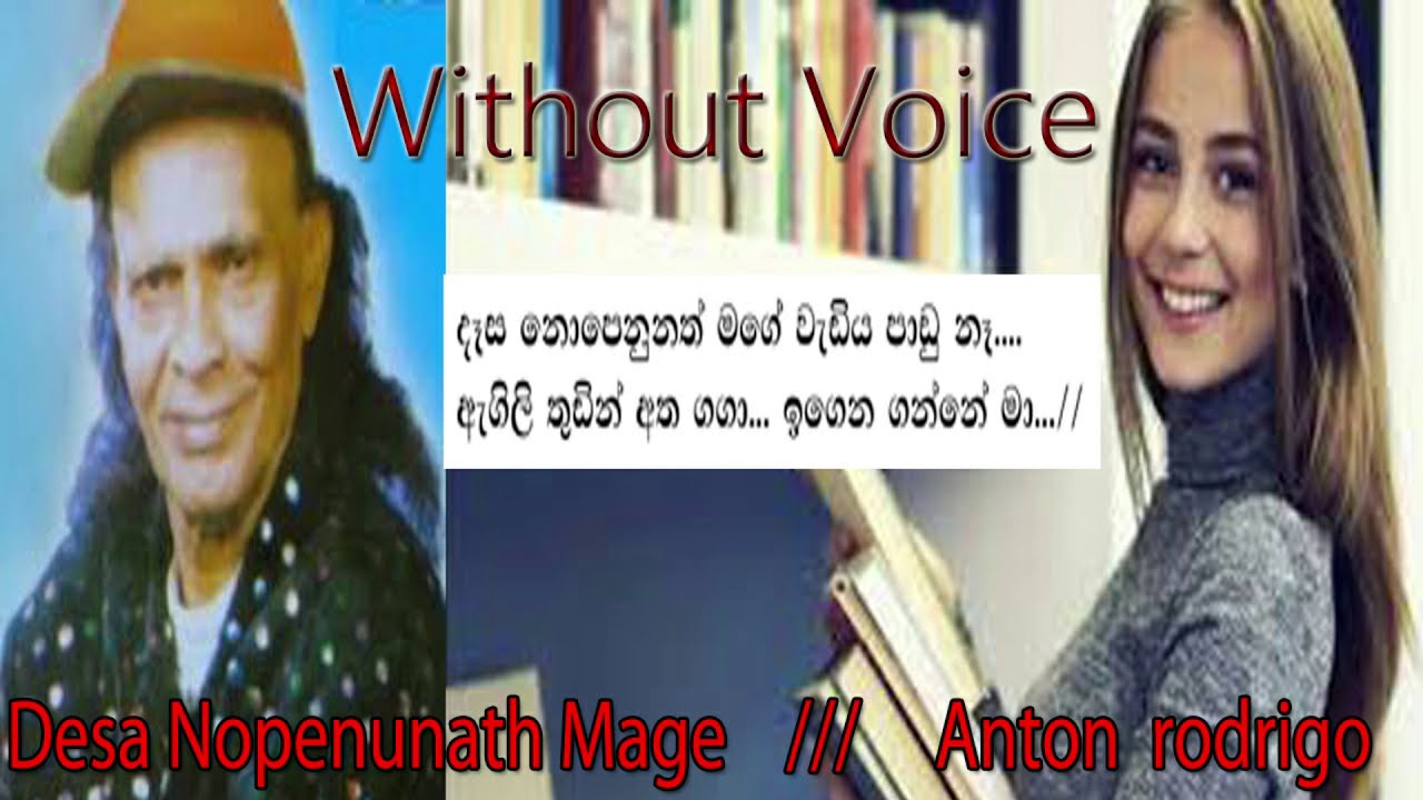 Dasa Nopenunath Mage _Without Voice_(karaoke ) Anton Rodrigo - YouTube