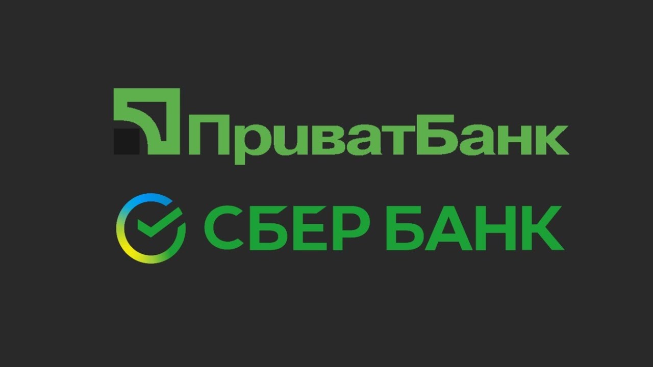 Как перевести деньги с карты ПриватБанка на Сбербанк Перевод с