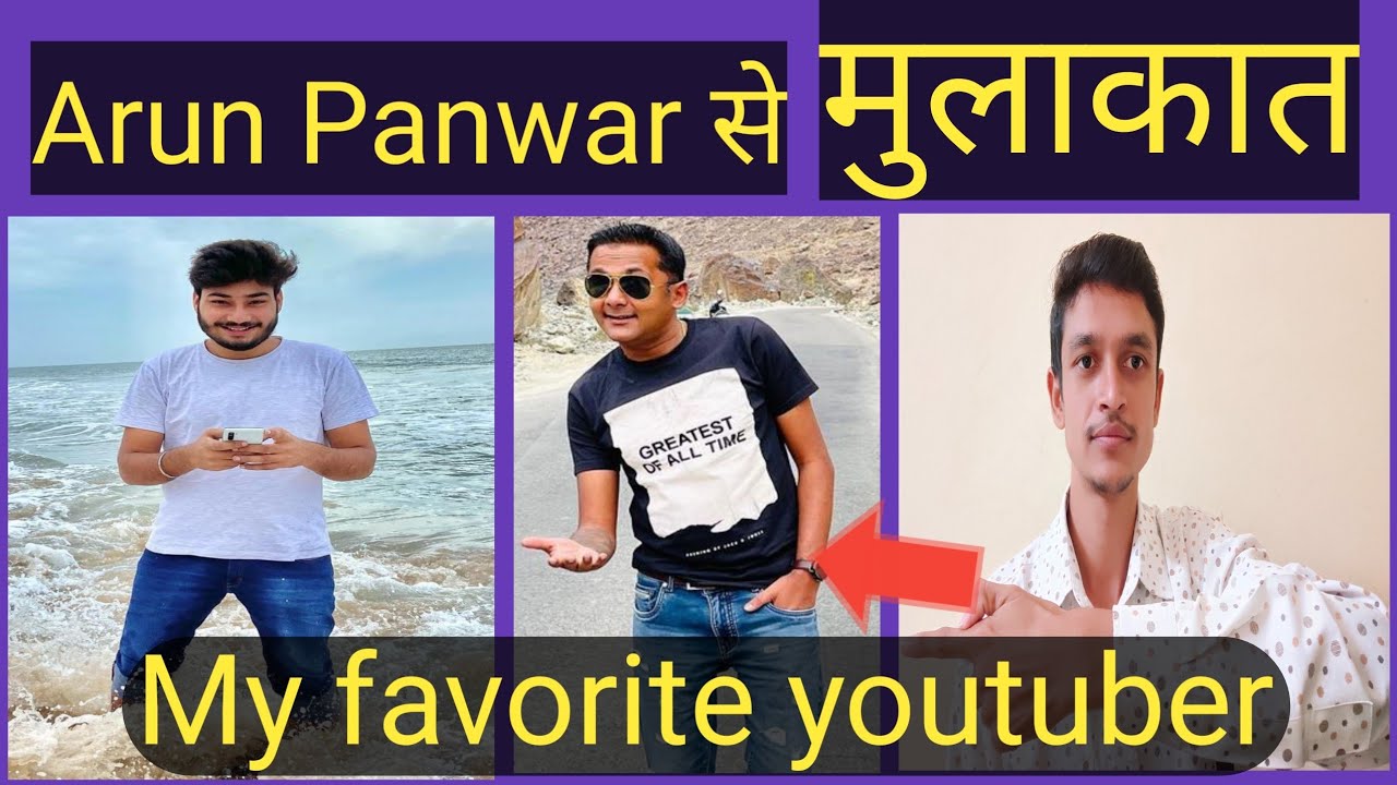 My Top 5 favorite YouTubers!Arun panwar! - YouTube