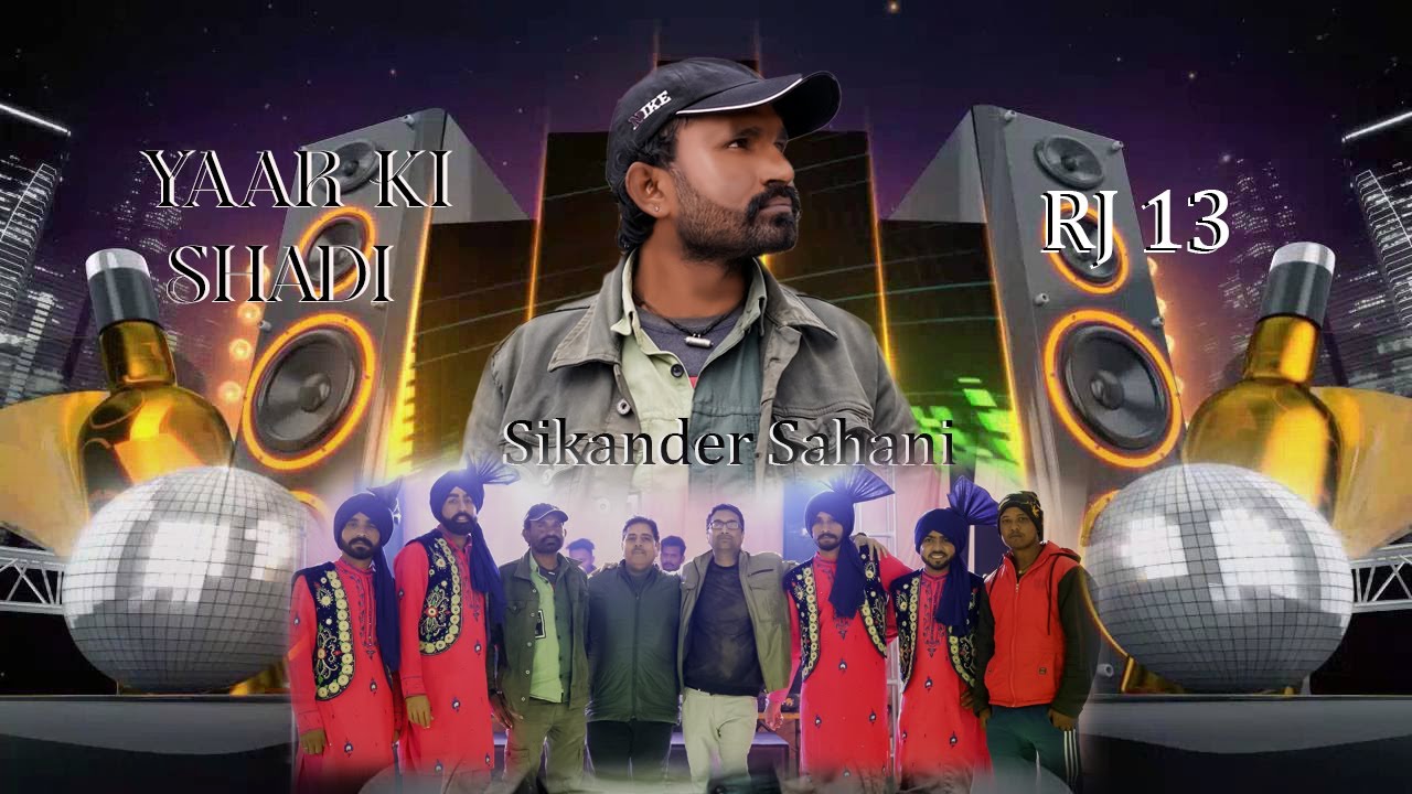 Yaar Ki Shadi Rj13 | Sikander Sahani | New DJ Song 2023 | Sikander ...