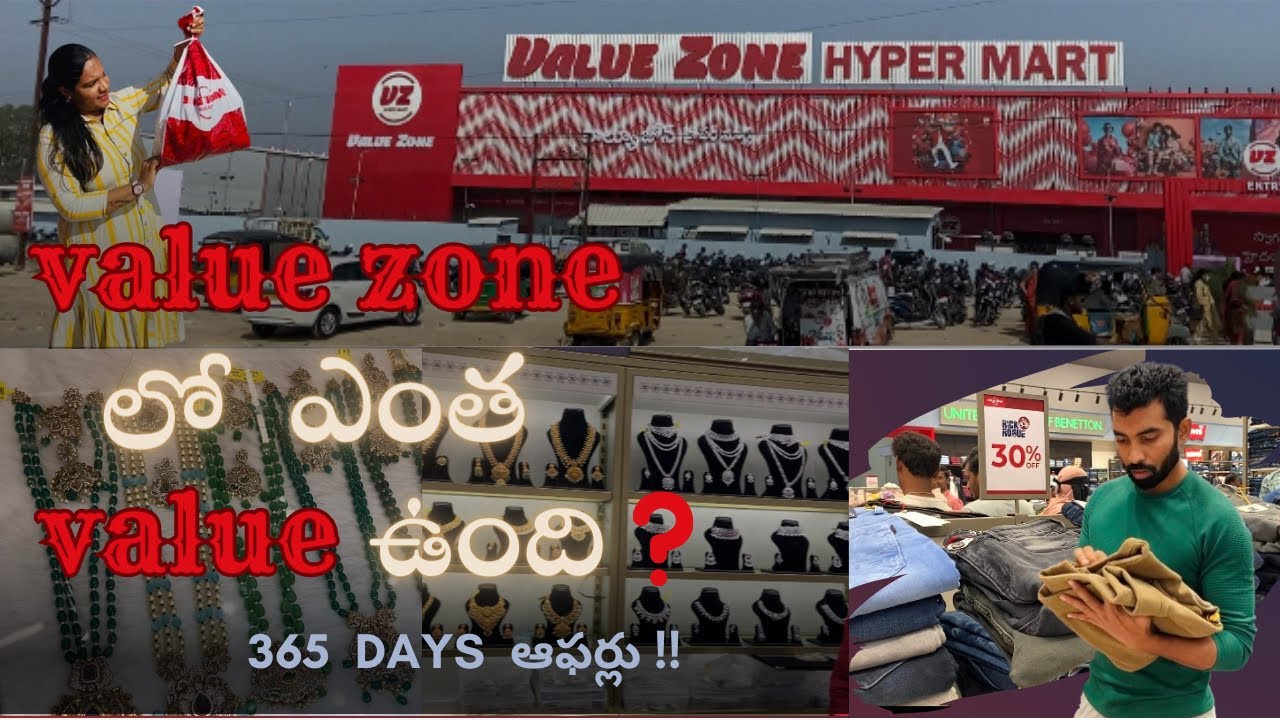 Value zone hyper market patancheru hyderabad |biggest hypermart | 365 days offers | upto 50% 🛍️ ...