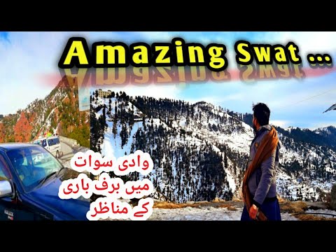 Amazing view of Swat valley after Snow Fall - YouTube