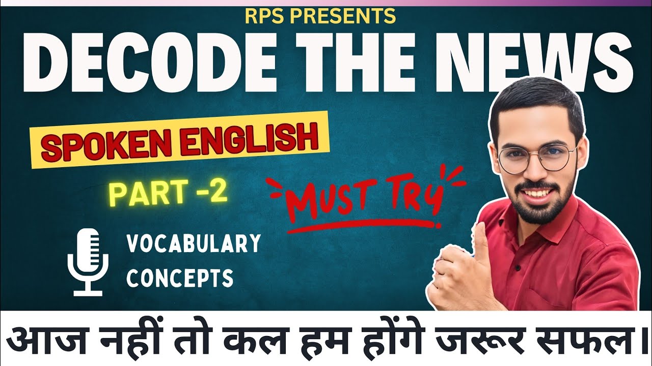 MASTERING English with Newspaper Reading. - YouTube