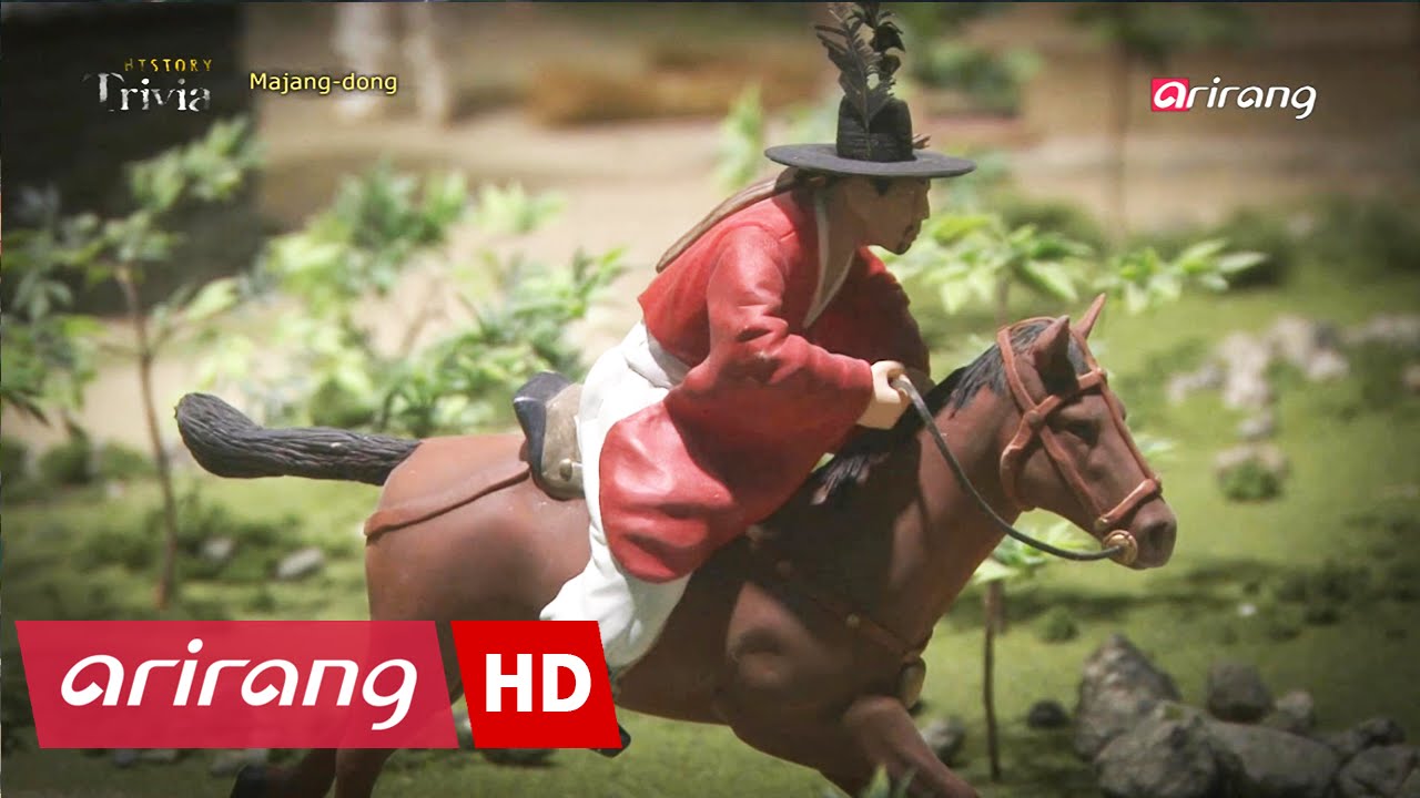 History Trivia(Ep.27) Majang-dong(마장동) - YouTube