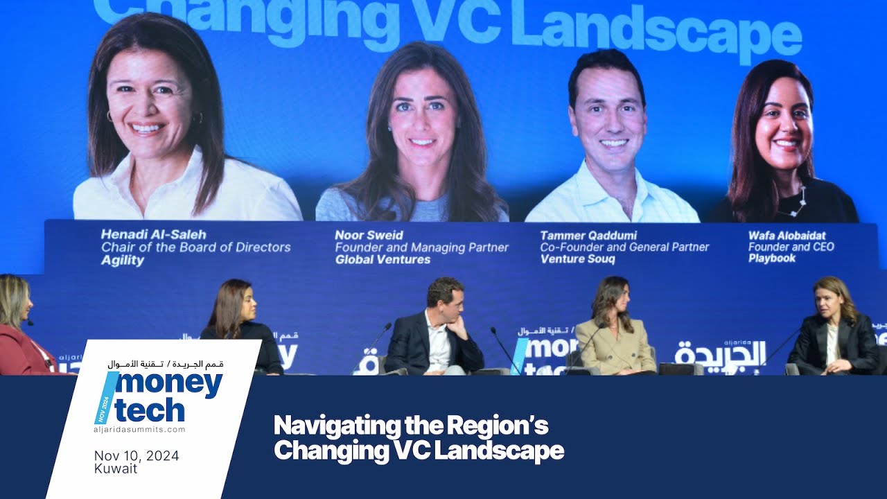 /MoneyTech 2024 | Panel: Navigating the Changing VC Landscape in the ...