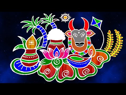10 best mattu(cow) Pongal ideas//rangoli designs 2023//sankranthi ...