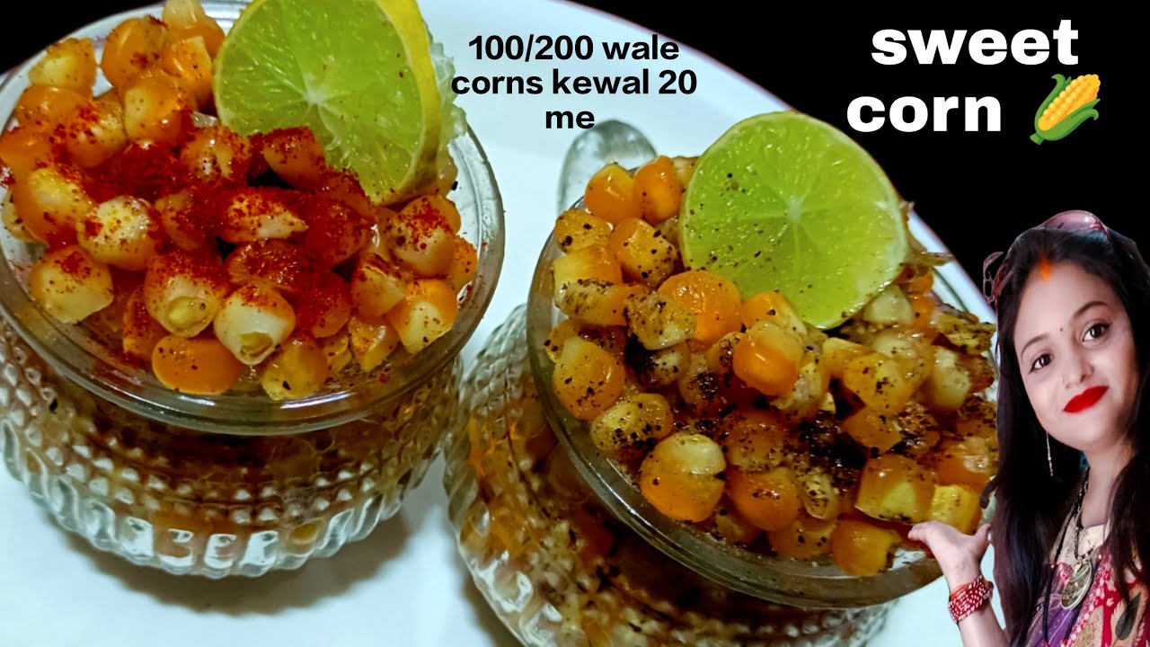 स्वीट कॉर्न अब बनाइए बिलकुल कम पैसों में केवल 20 रुपए में 😳 sweet corn ...