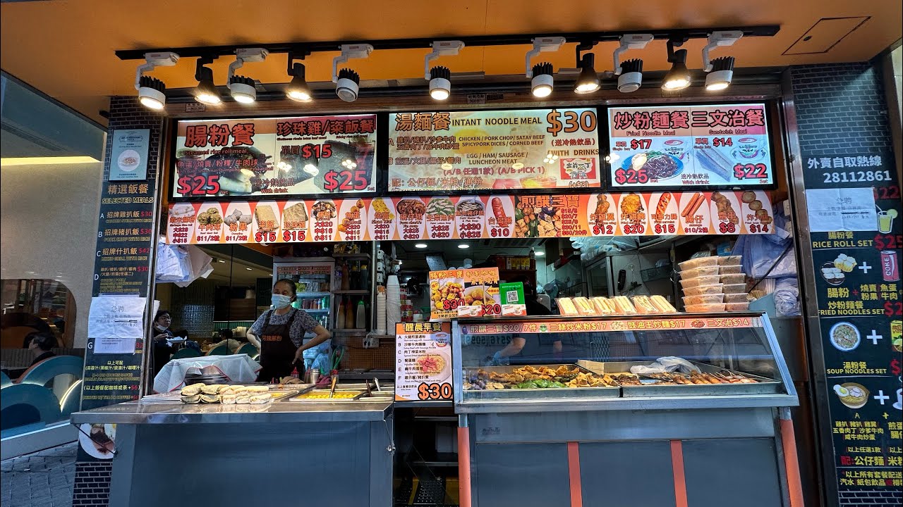 🇨🇳🇭🇰STREET FOOD REVIEW🌭CHINESE FOOD MAKANAN DI PINGGIR JALAN GUYS - YouTube