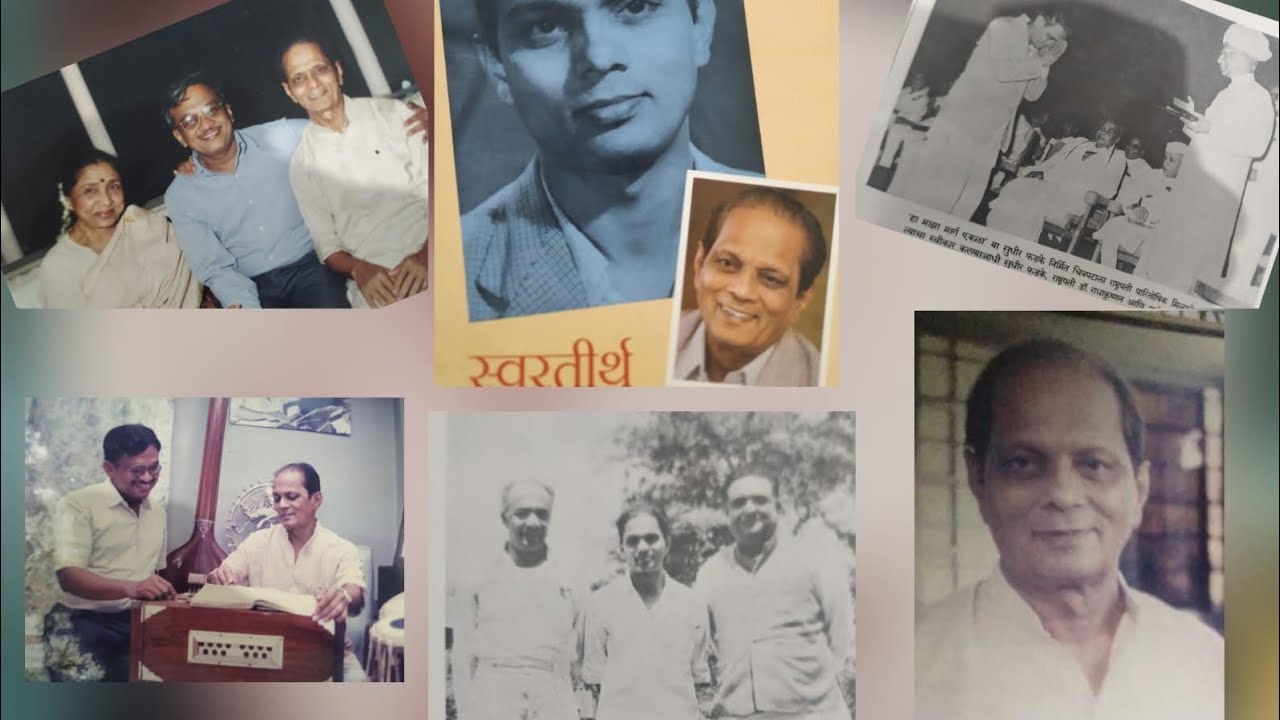 जिवलगा कधी रे येशील तू | Jivalaga Kadhi re Yeshil Tu | #sudhirphadke # ...