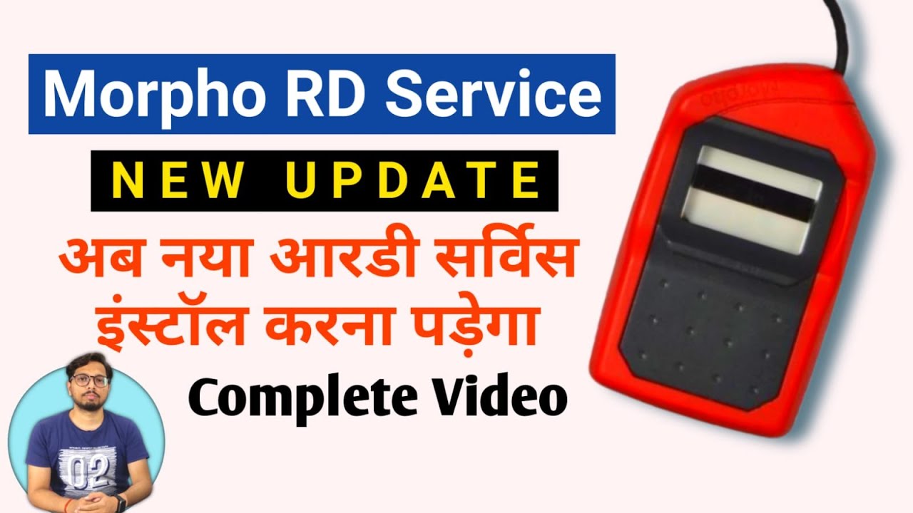 Morpho RD Service New Updates 2022 | Download & Install New RD Service ...