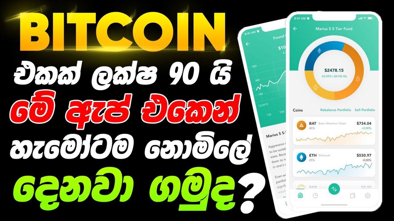 new bitcoin earn app free bitcoin earn app how to earn free bitcoinfree ...