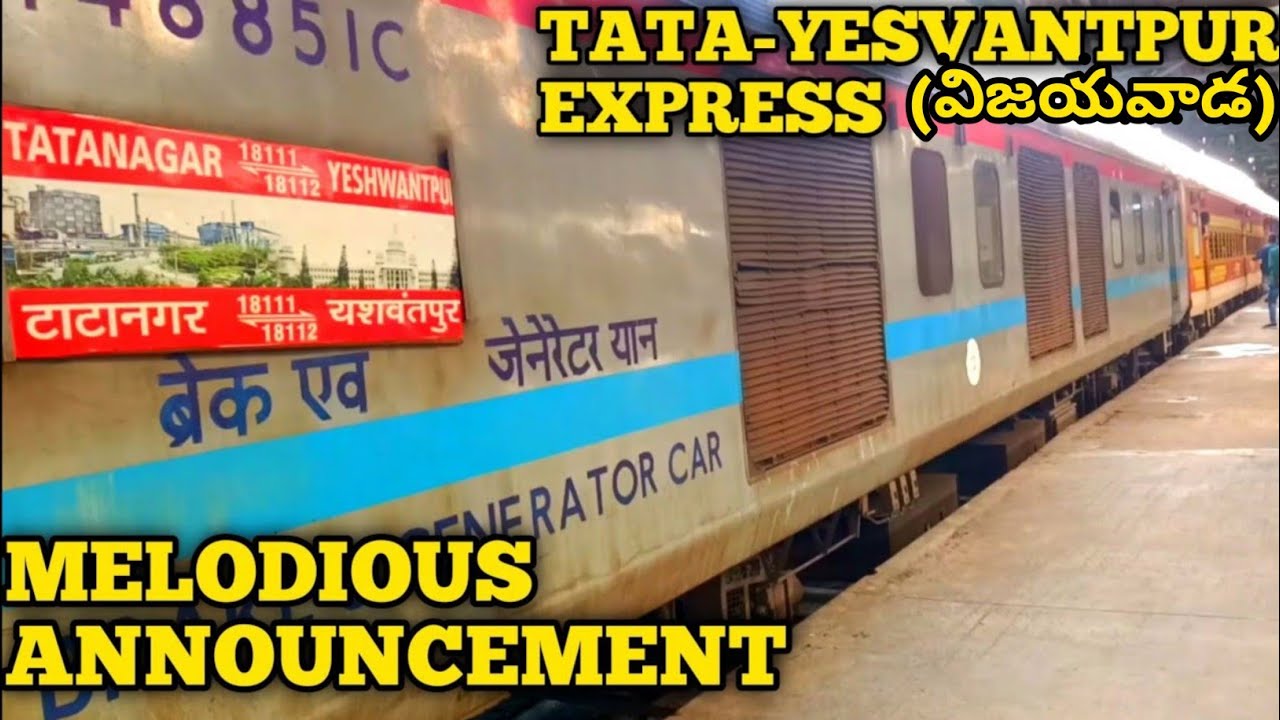 Tatanagar Yesvantpur Express Announcement At Vijayawada Junction ...